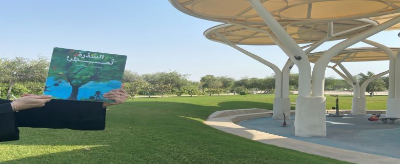 Story Walk: The Sidra Tree Rains