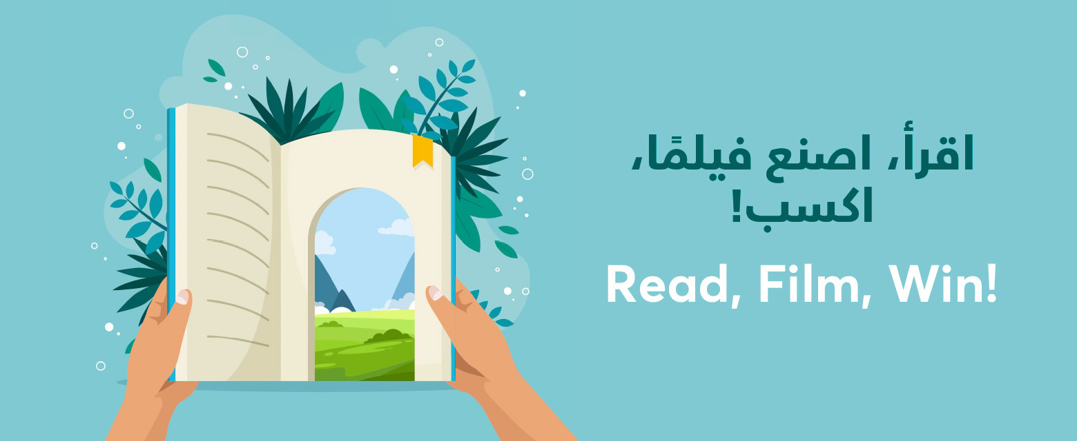 One Book, One Minute Challenge