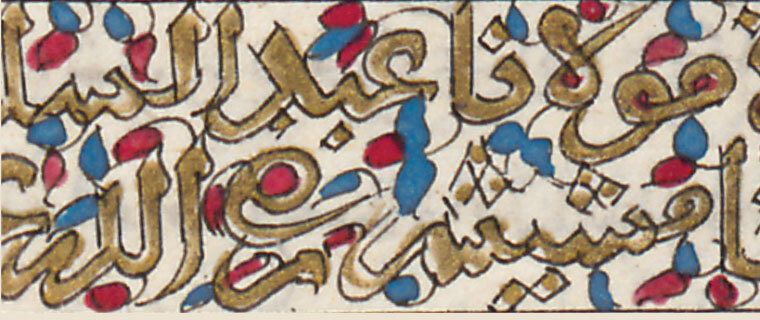 Master the Basics of Moroccan Calligraphy: A Workshop